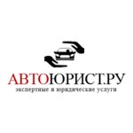 Autoyurist.ru (2nd Syromyatnichesky Lane No:10А), hukuk büroları  Moskova'dan
