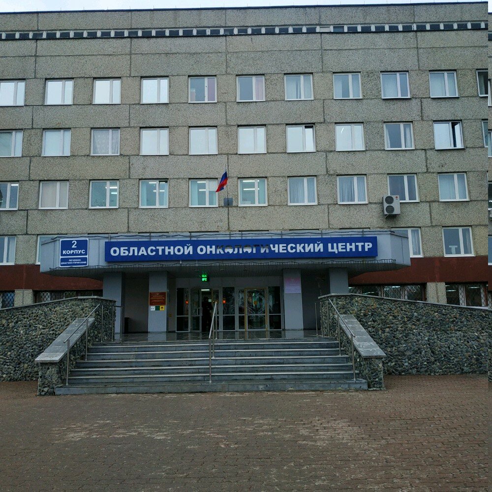 Hastane bölümü Sverdlovsk Regional Oncological dispensary, pathology department, Yekaterinburg, foto