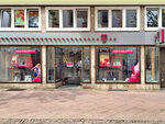 Telekom Shop (Bahnhofstraße No:14, Tuttlingen), cep telefonu ve aksesuarları satış mağazaları  Tuttlingen'den