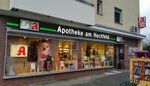 Apotheke am Hochfeld (Hesse, Wiesbaden, Weglache, 48), eczaneler  Hesse'den