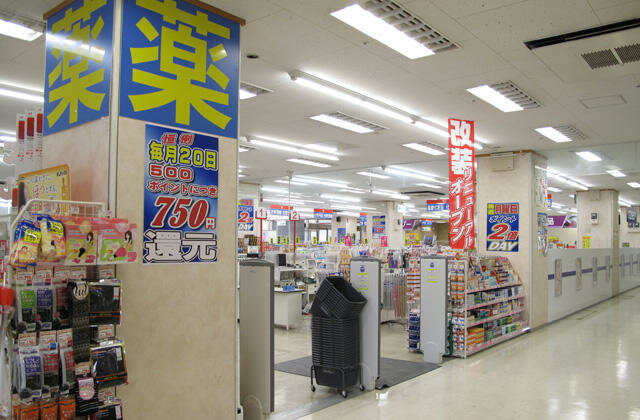 Eczaneler ウエルシア東大宮パトリア店, Saitama, foto