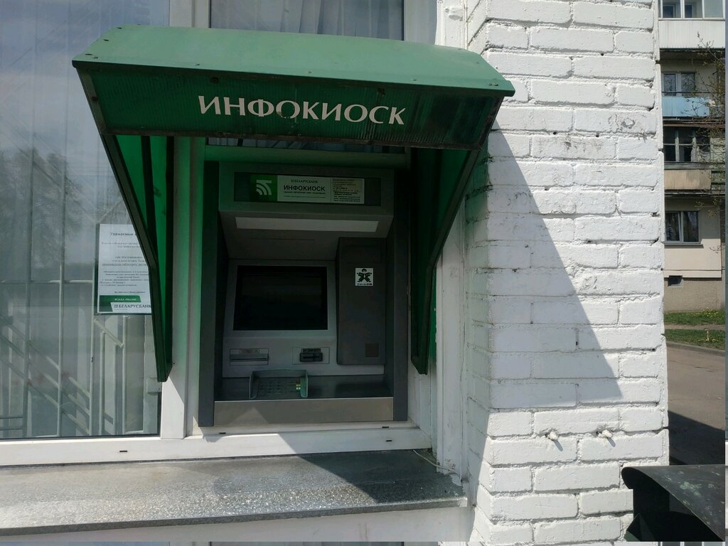 Danışma Belarusbank, infokiosk, Minsk, foto
