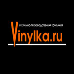 Sign makers agency Vinylka (Sanatornaya ulitsa No:8А), dijital baskı  Syzran'dan