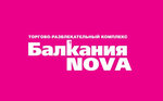 Balkania Nova (Balkanskaya ploshchad No:5Ю), alışveriş merkezleri  Saint‑Petersburg'dan