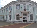 Otdel Zags, Rayonny, Gu (ulitsa Lenina No:286А, selo Pokrovskoye), evlendirme daireleri  Rostovskaya oblastından