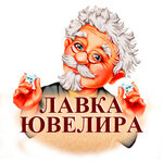 Lavka Yuvelira (Krasnyye Ryady Street No:1кД), kuyumcular  Kostroma'dan