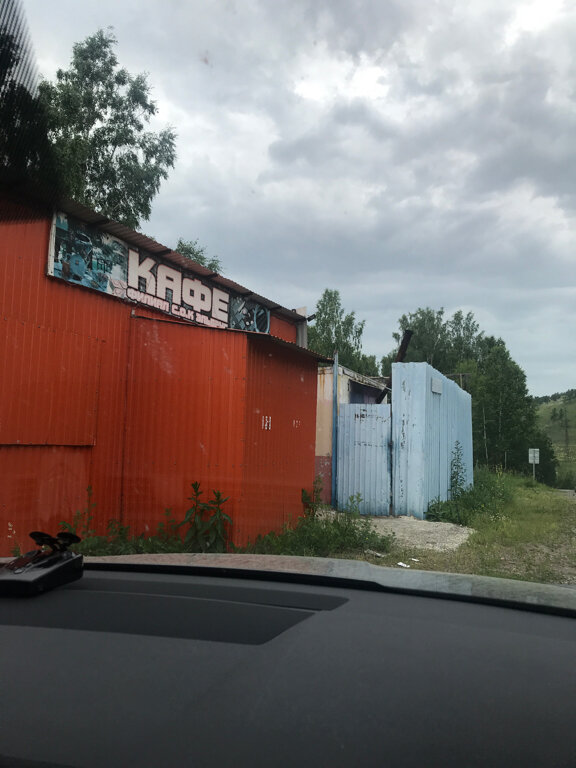 Kafe Кафе, Krasnoyarski krayı, foto