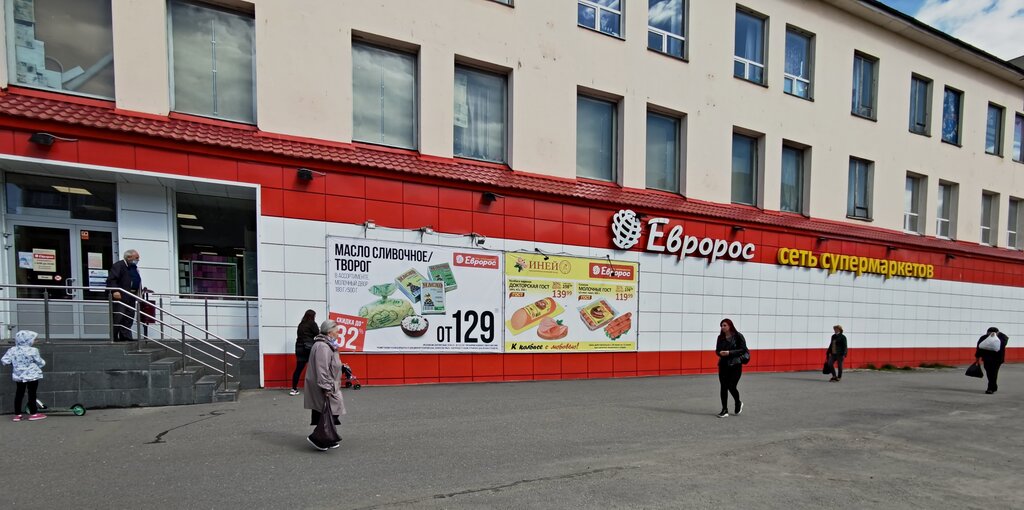 Süpermarket Евророс, Murmansk, foto