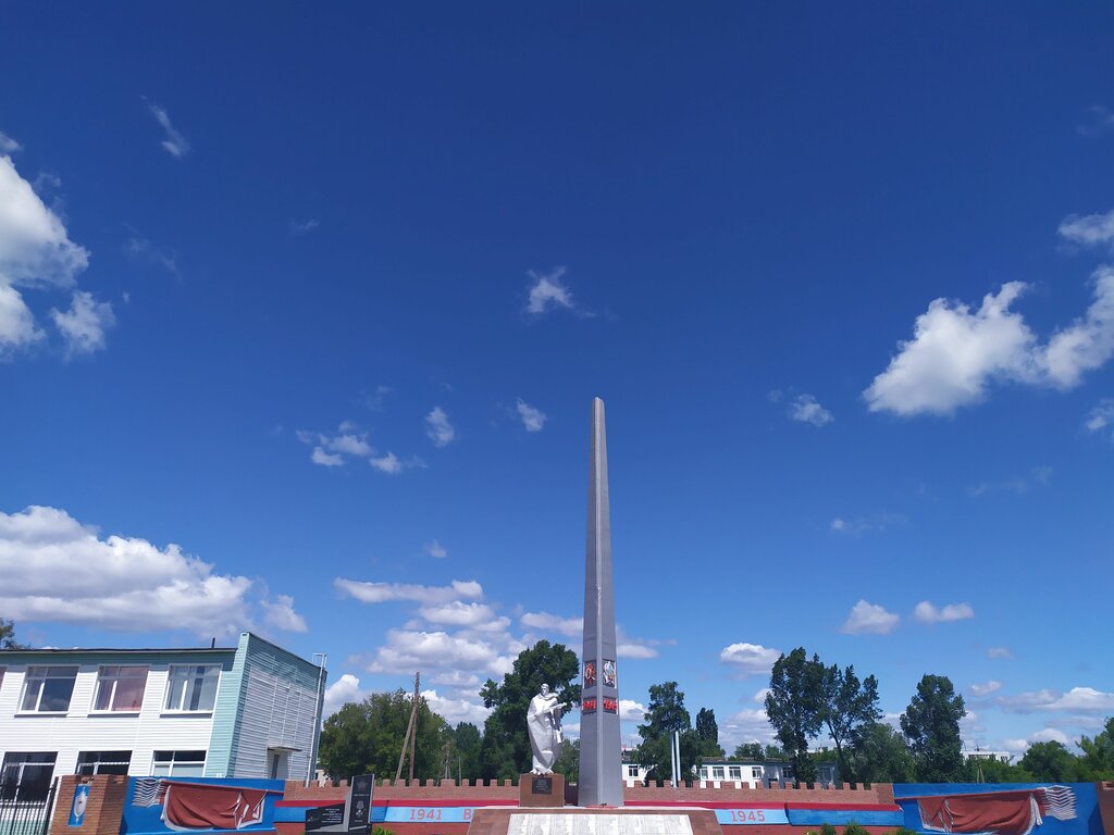 Anıt, heykel Обелиск погибшим в Великую Отечественную войну, Samarskaya oblastı, foto