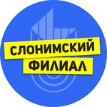 Grodnenskoye Oblastnoye Potrebitelskoye Obshchestvo Slonimsky filial (Majakowskaga Street No:6), yönetim ofisi  Slonim'den
