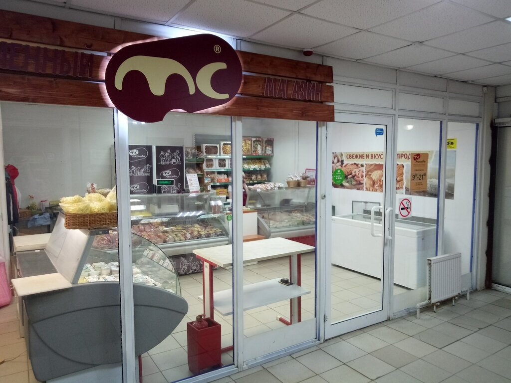 Market Myasoslavl', Yaroslavl, foto