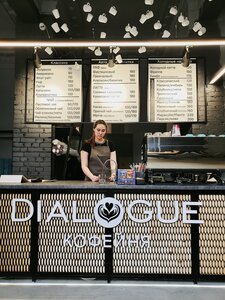 Dialogue coffeeshop (Komsomolskaya ulitsa No:131), kahve dükkanları  Armavir'den