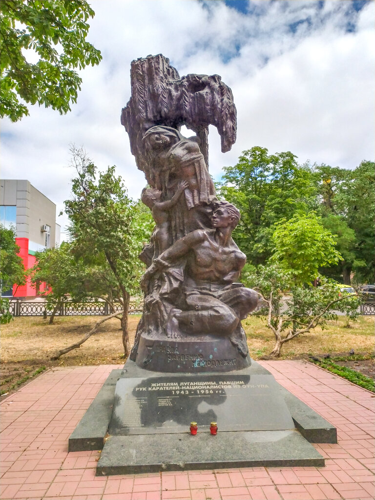 Anıt, heykel Павшим от рук ОУН-УПА в 1943-1956 гг., Lugansk, foto