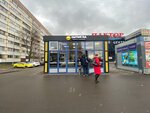Sytiy Ed (Engelsa Avenue No:113к1), fast food  Saint‑Petersburg'dan