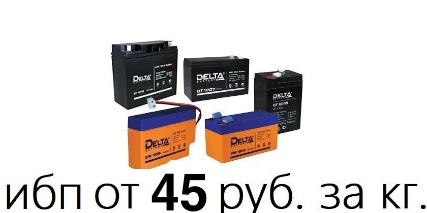 Akümülatör ve şarj cihazları Akkumlomspb.ru, Saint‑Petersburg ve Leningradskaya oblastı, foto