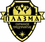 Plazma (ulitsa 60 let Oktyabrya No:5), güvenlik firmaları  Nijnevartovsk'tan
