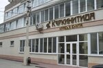 Kerkinitida Krab'ya Buhta Hotel (Набережная улица No:50, дачный потребительский кооператив Нептун), otel  Kırım Cumhuriyeti'nden