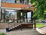 Salon tsvetov Nikol (Oktyabrya Avenue No:53), çiçekçiler  Ufa'dan