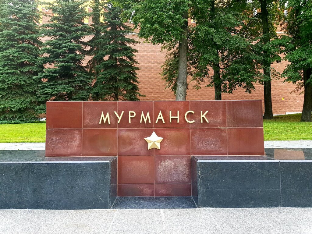 Anıt, heykel Murmansk, Moskova, foto