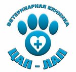 Tsaplap (Gorkogo Street No:10), veteriner klinikleri  Tuapse'den