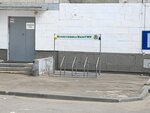 Bicycle parking (KIM Street No:18), bisiklet park yerleri  Volgograd'dan