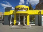 Любимая пекарня (Krasnoarmeyskiy Avenue No:11), ekmek fırını  Tula'dan