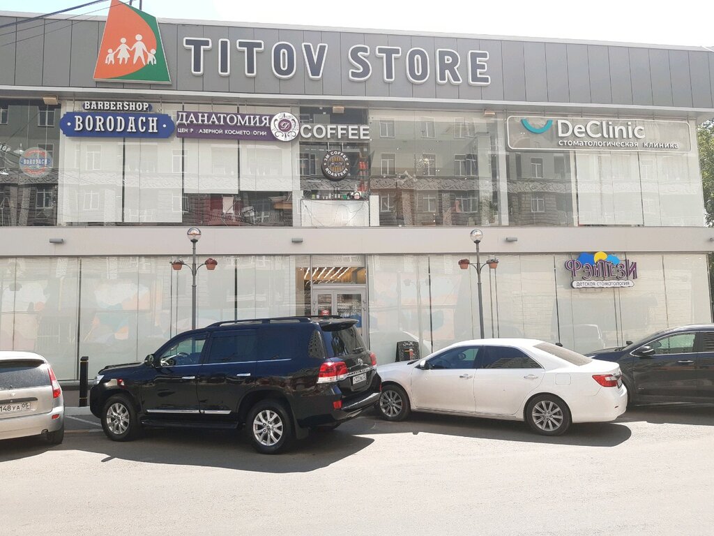 Alışveriş merkezleri Titov Store, Makhachkala, foto