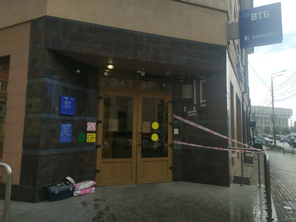 Banka VTB Bank, Tula, foto