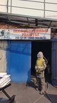 Sandblasting operations (Primorye Territory, Vladivostok, poluostrov Nazimova), endüstriyel temizlik  Vladivostok'tan