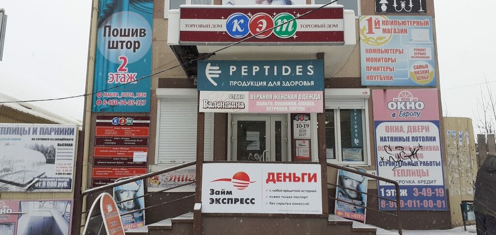 Mikrofinans Zaim Express, Rej, foto