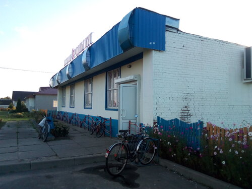 Market Родны кут, Mogiliovskaya oblastı, foto