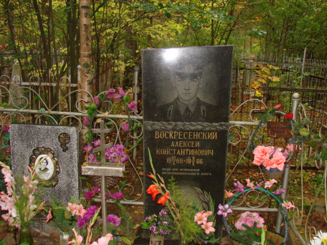 Ünlü kişilerin mezarları Рядовой Воскресенский Алексей Константинович, Koriajma, foto