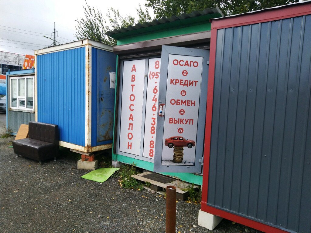 Otomobil satış galerileri ПарнасАвто, Saint‑Petersburg, foto