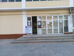 Computer Services (Namangan), fotokopi dükkanları  Nemengan'dan