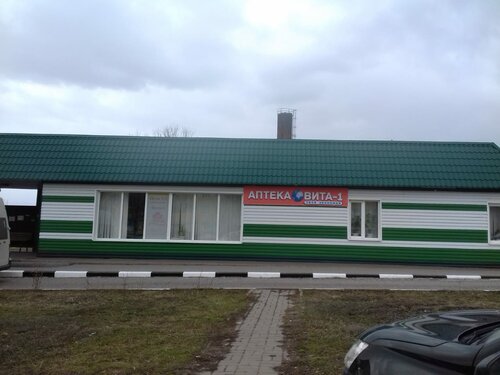 Eczaneler Аптека, Belgorodskaya oblastı, foto