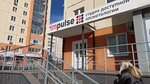 Impulse (40 Let Pobedy Street No:61), kozmetoloji, kozmetik salonları  Çeliabinsk'ten