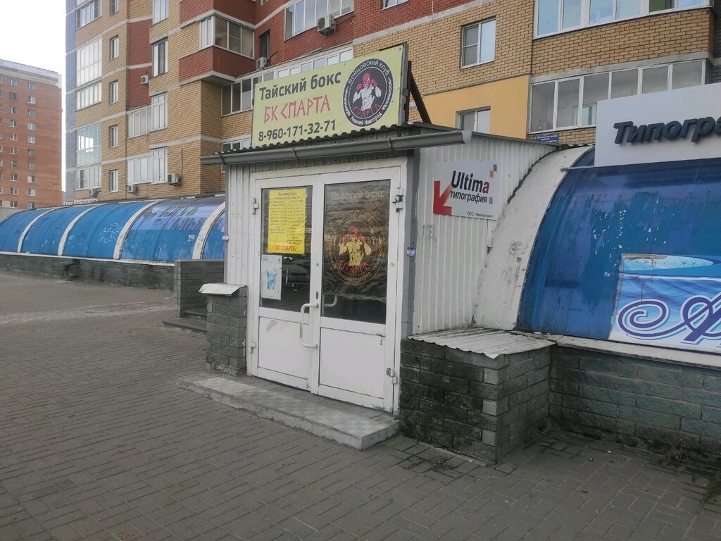 Su satışı Молекула Жизни, Nijni Novgorod, foto