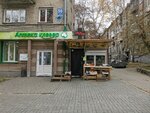 Продукты (Sovetskaya Street No:50), market  Novosibirsk'ten
