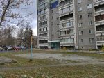 Спортивная площадка (Sverdlovsk Region, munitsipalnoye obrazovaniye Yekaterinburg, Chkalovskiy City administrative district), spor alanı  Yekaterinburg'dan