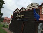 Pagėgė (Žemaičių gatvė No:1, Pagėgiai), otel  Taurage Vilayeti'nden