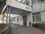 Центральная городская больница имени Н.А. Семашко, родильный дом, акушерское обсервационное отделение (Voroshilovskiy Avenue No:105), hastaneler  Rostov‑na‑Donu'dan