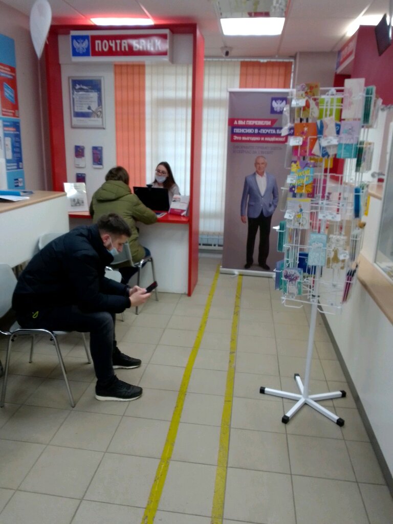 Banka Post Bank, Saint‑Petersburg, foto