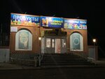 Семерочка (Sovetskaya ulitsa No:19, selo Parnaya), market  Krasnoyarski krayından