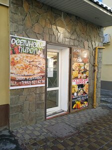 Farn (Sotsialisticheskaya Street No:122/25), ekmek fırını  Rostov‑na‑Donu'dan
