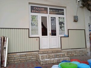Brilliant (Urganch Street No:1), güzellik salonu  Semerkant'tan