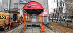 Vremya Strizhki (Lezhnevskaya Street No:132), kuaförler  İvanovo'dan