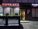 Severskiy (ulitsa Lenina No:49Е, stanitsa Severskaya), rehincilik  Krasnodarski krayından