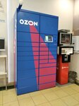 Ozon Box (Chernyakhovskogo Street No:17А), parsel otomatı  Moskova'dan