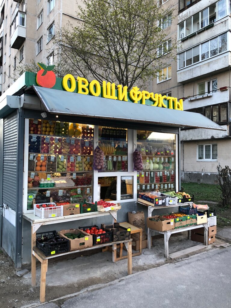 Manavlar Овощи и фрукты, Saint‑Petersburg, foto