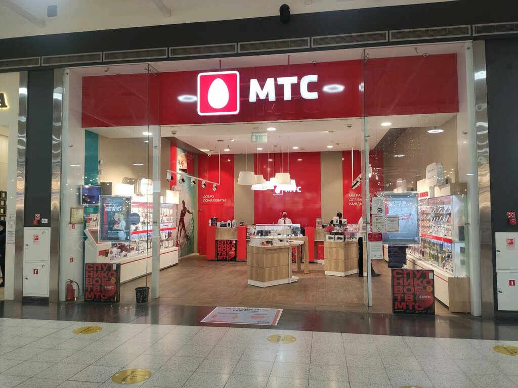 Cep telefonu ve aksesuarları satış mağazaları Mts, Aksay, foto